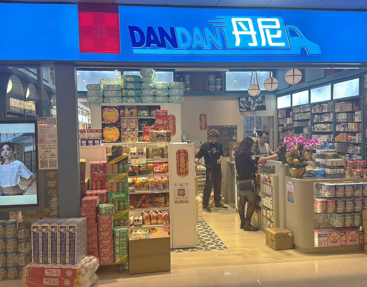 stores | DAN DAN 丹尼