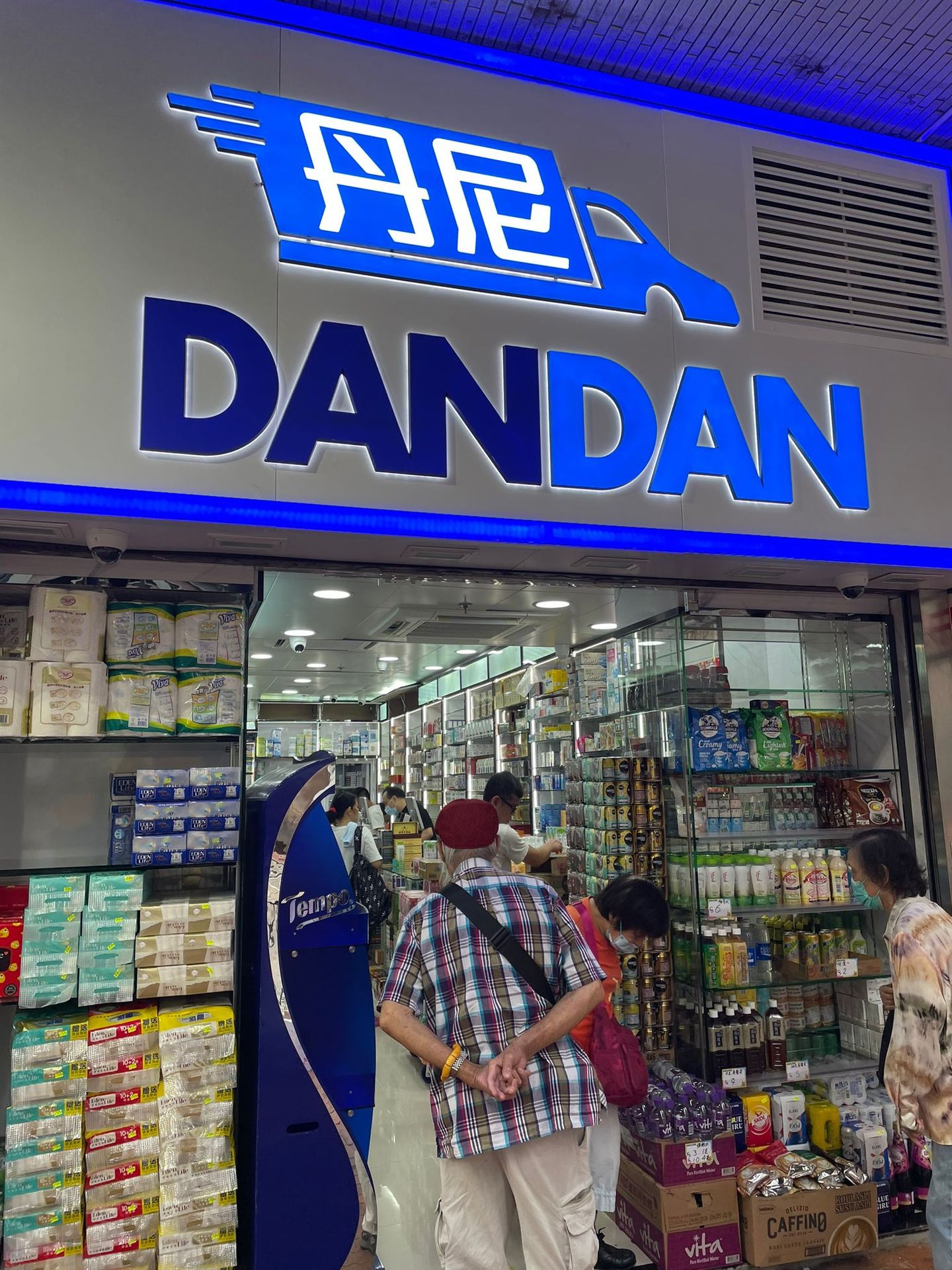 stores | DAN DAN 丹尼