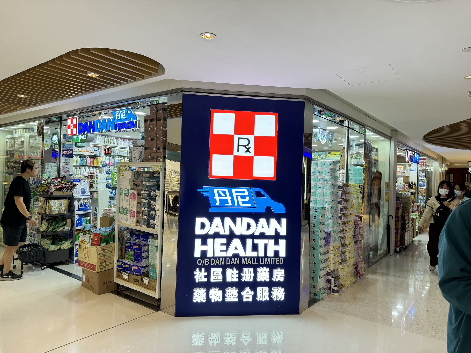 stores | DAN DAN 丹尼