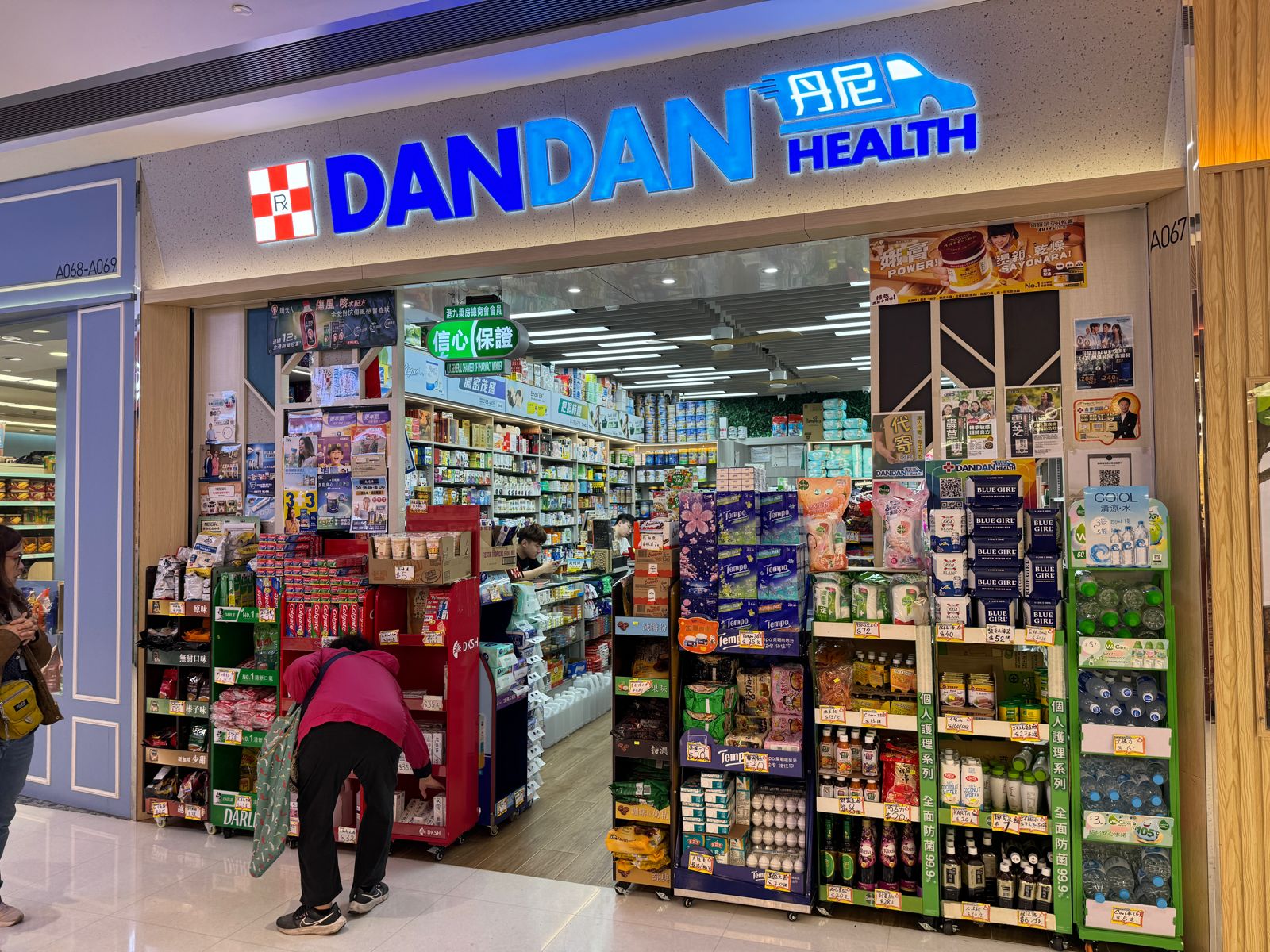 stores | DAN DAN 丹尼