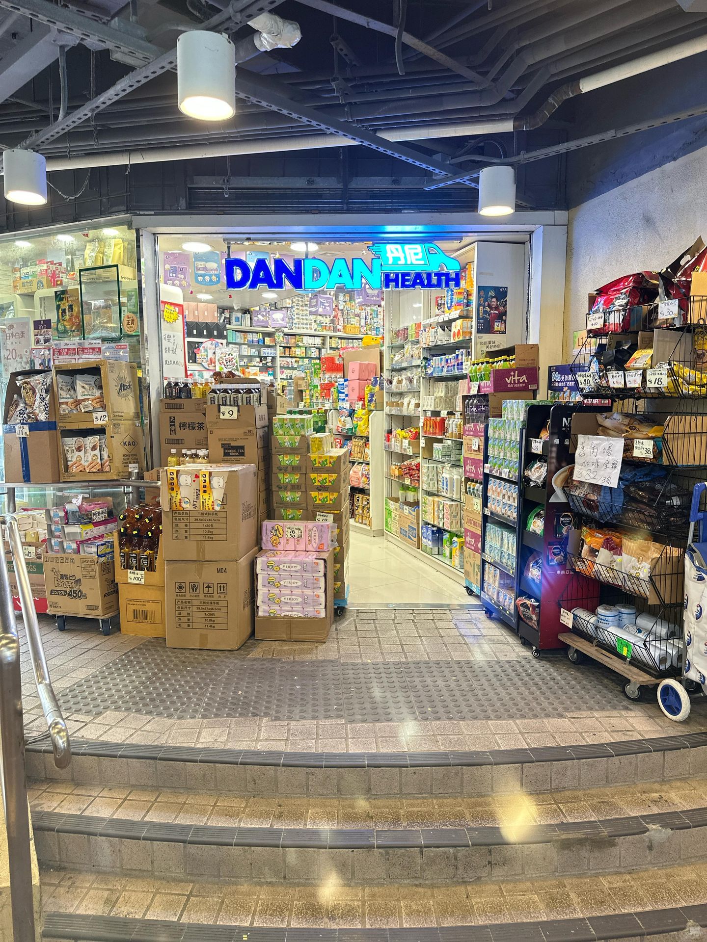 stores | DAN DAN 丹尼