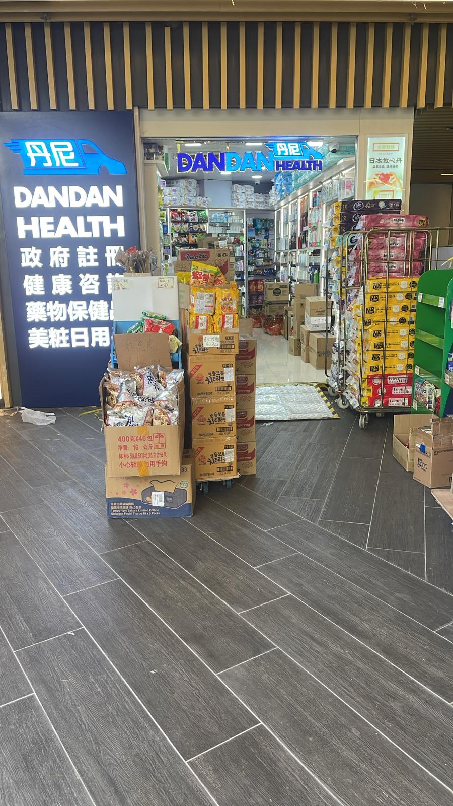 stores | DAN DAN 丹尼