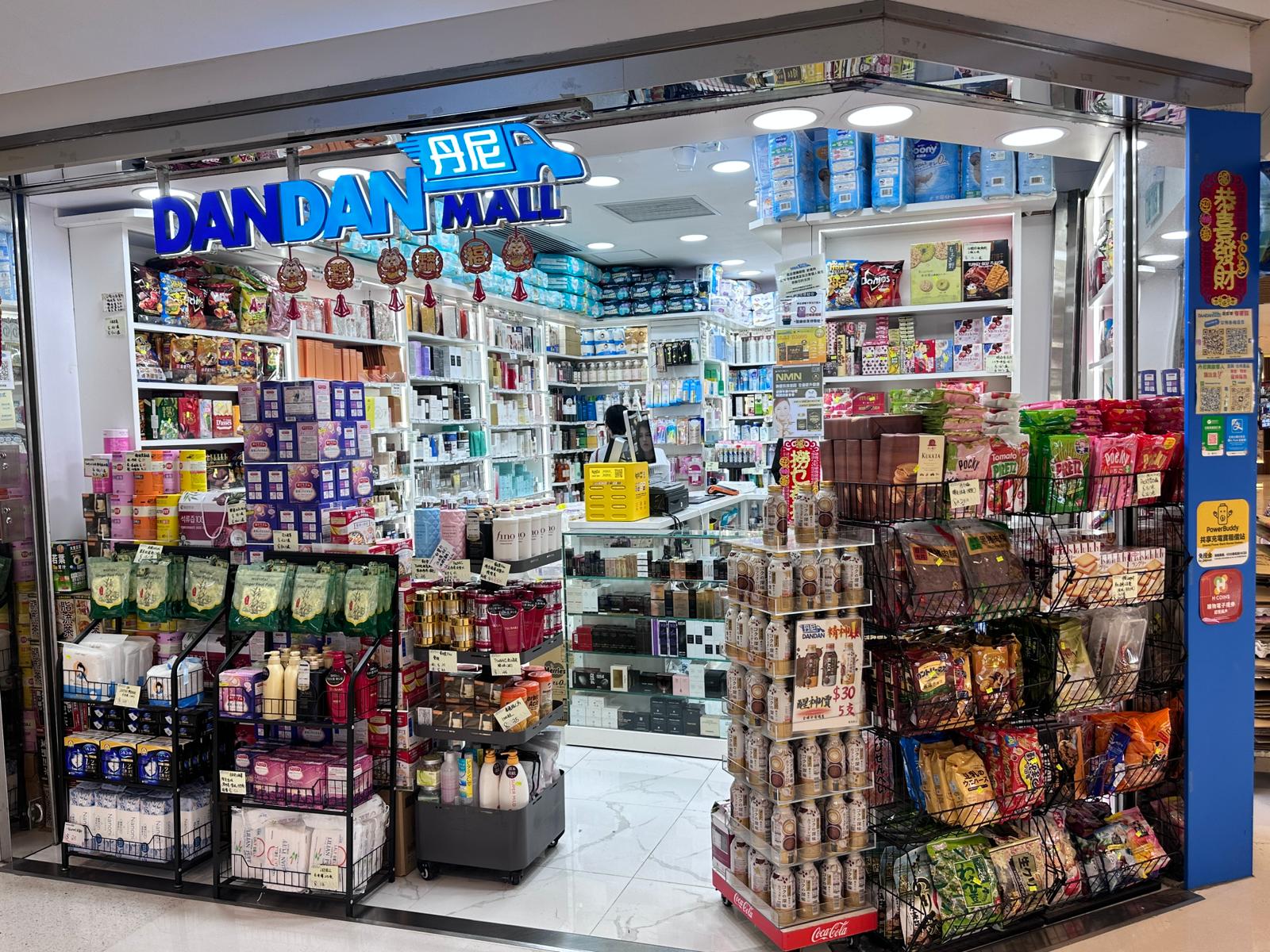 stores | DAN DAN 丹尼