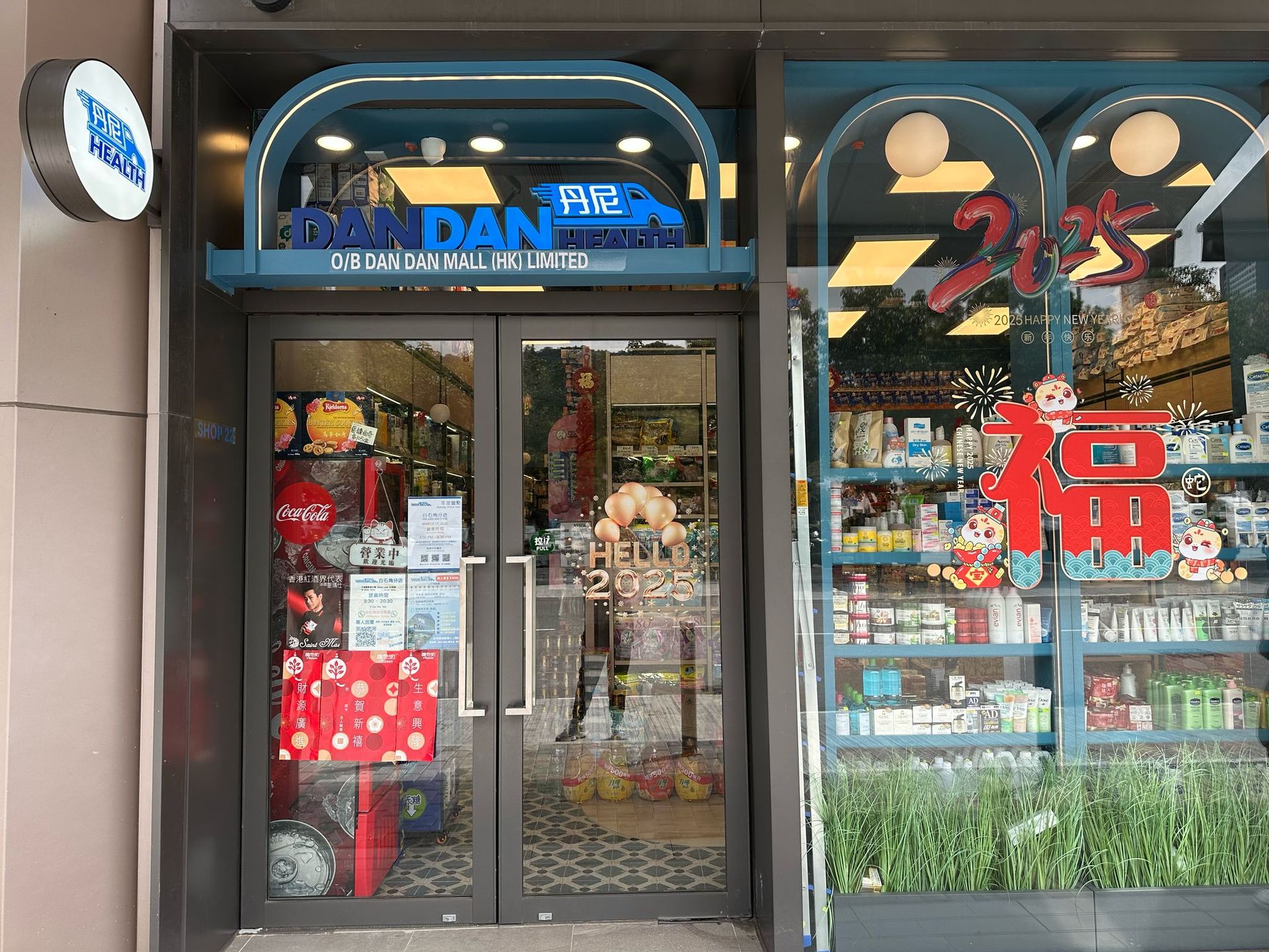 stores | DAN DAN 丹尼