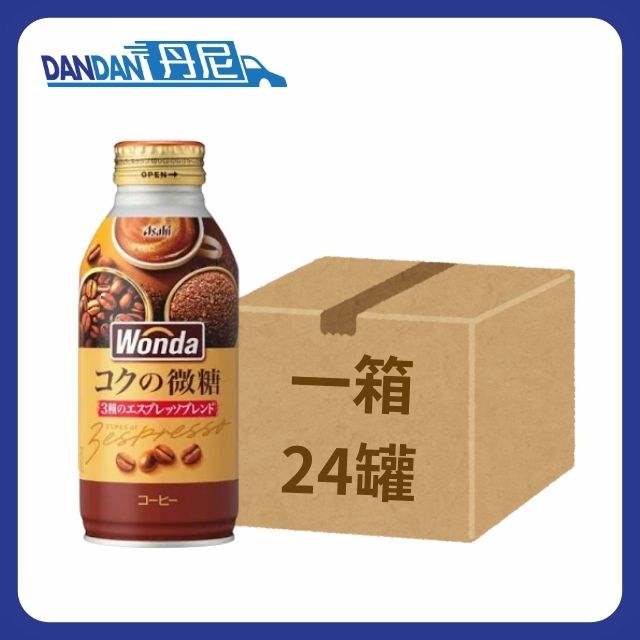 WONDA 「極」深煎微糖咖啡｜370ml×24罐｜Asahi 朝日